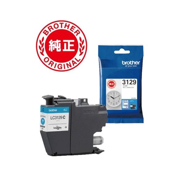 インク　ブラザー　純正　カートリッジ　LC3129C　インクカートリッジ　シアン 119