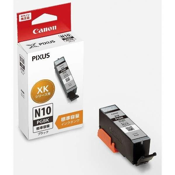 キヤノン　XKI-N10PGBK　【純正】インクタンク（ブラック） 119