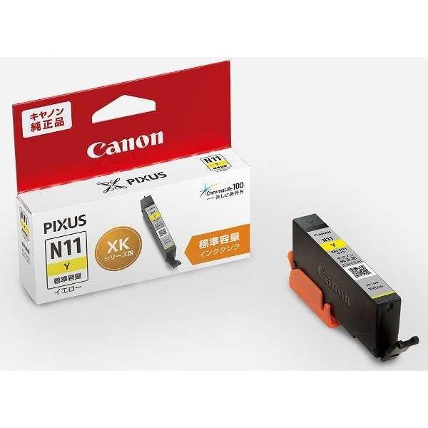 キヤノン　XKI-N11Y　【純正】インクタンク（イエロー） 119