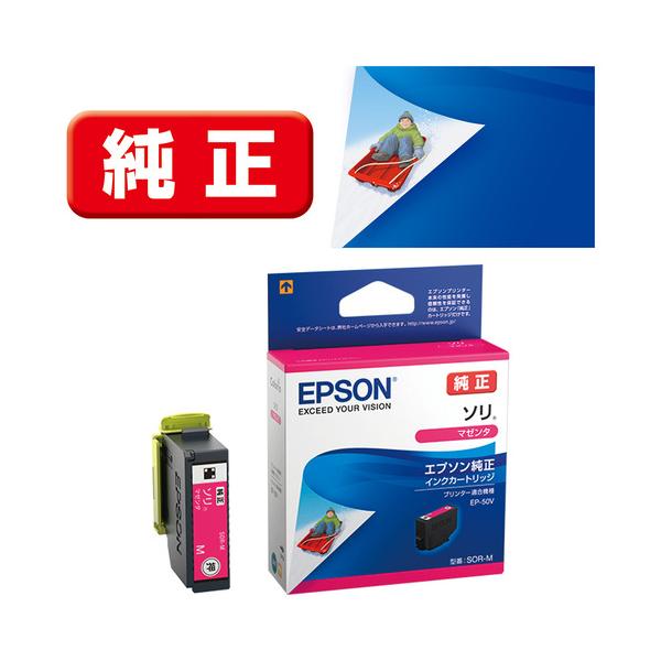 インク　エプソン　純正　カートリッジ　インクカートリッジ　SOR-M　インクカートリッジ　マゼンタ　ソリ 119