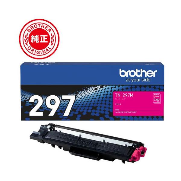 トナーカートリッジ　ブラザー　純正　トナー　TN-297M　純正トナー　マゼンタ 119