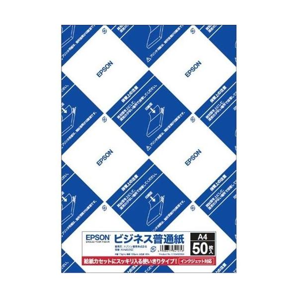 プリンター用紙　エプソン　純正　普通紙　KA450BZ　ビジネス普通紙　Ａ4　50枚入り 119