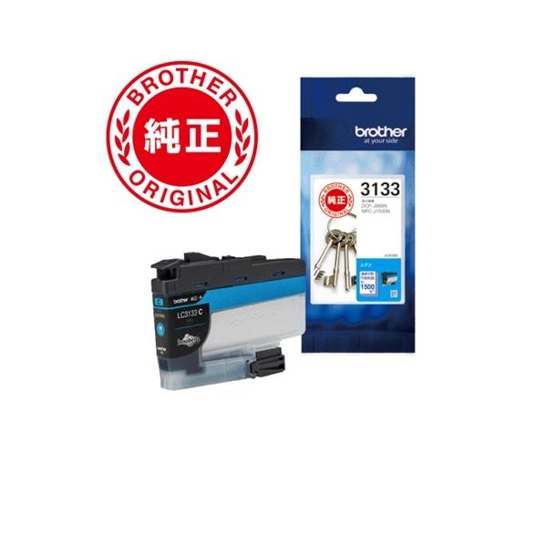 インク　ブラザー　純正　カートリッジ　LC3133C　インクカートリッジ　シアン 119