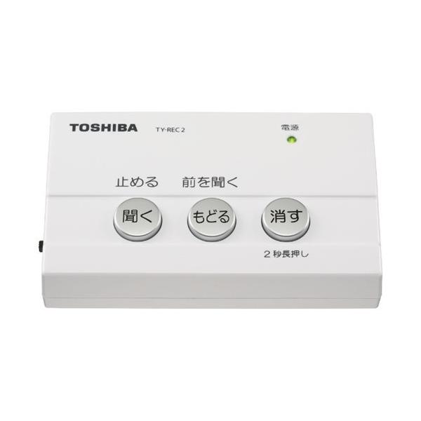 東芝　TYREC2W　防犯電話自動録音アダプター 21