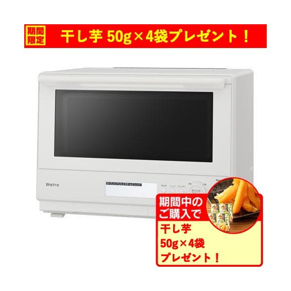 パナソニック NE-BS8D-W スチームオーブンレンジ Bistro 30L オフホワイト 43