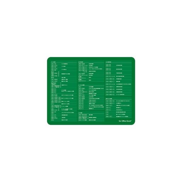 マウスパッド　エレコム　MP-SCE　爆速効率化マウスパッド　for　Excel 131