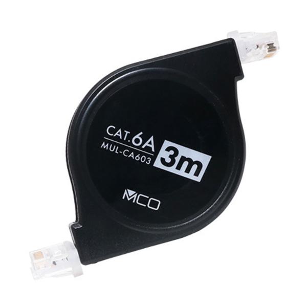 ミヨシ　MUL-CA603／BK　カテゴリー6A　コードリールLANケーブル　3m　ブラック 131
