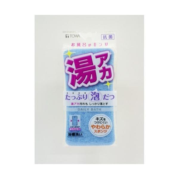 風呂掃除　東和産業　DB　ソフトバススポンジ　ブルー　1個 446
