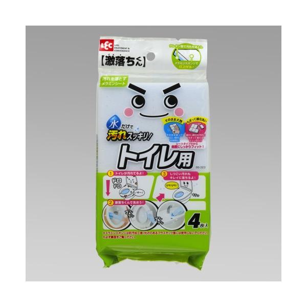 レック トイレの激落ちくん BB-323 ホワイト 幅15.0cm 奥行10.0cm 高さ8.0cm 446