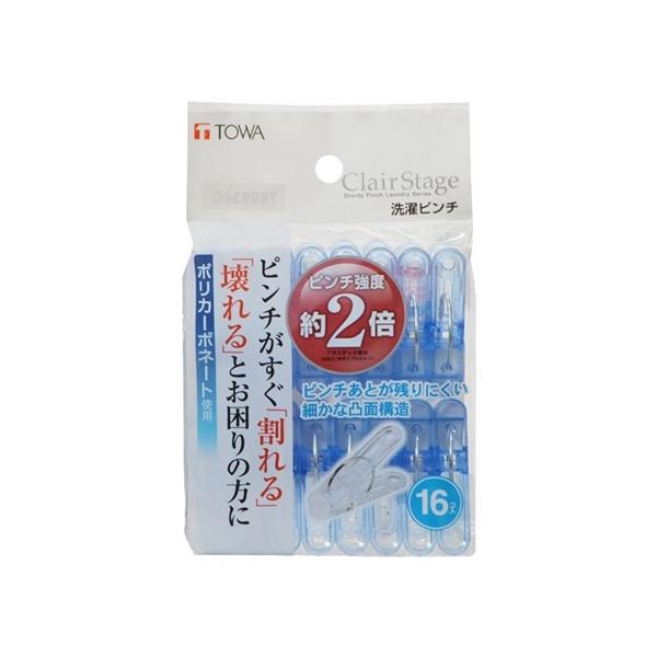 東和産業 CLR 洗濯ピンチ 16個入り 446