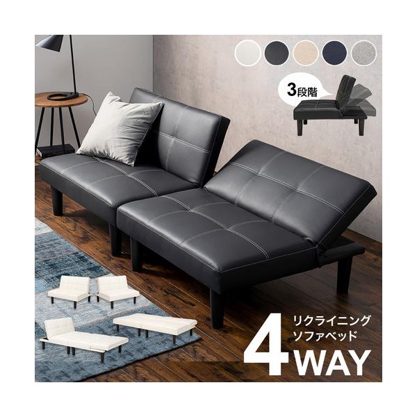 萩原 LSF-4440BK-2S ソファベッド ブラック 448