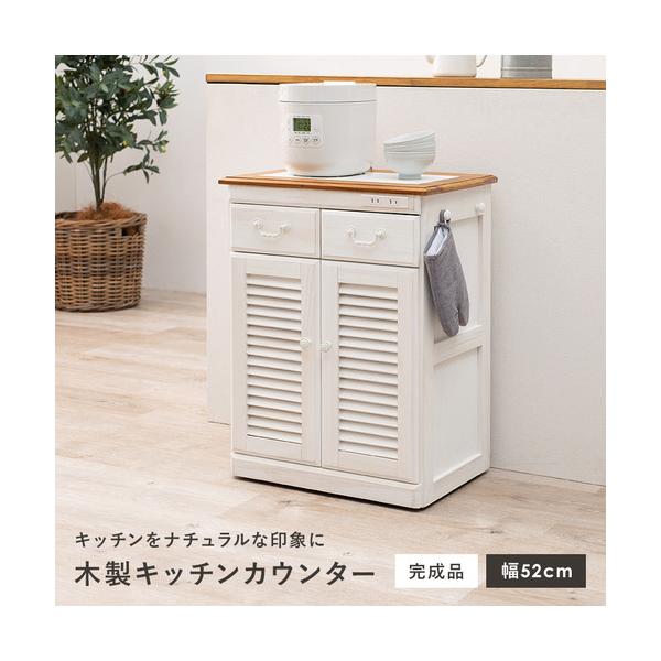 萩原 MUD-6248WS キッチンカウンター 448