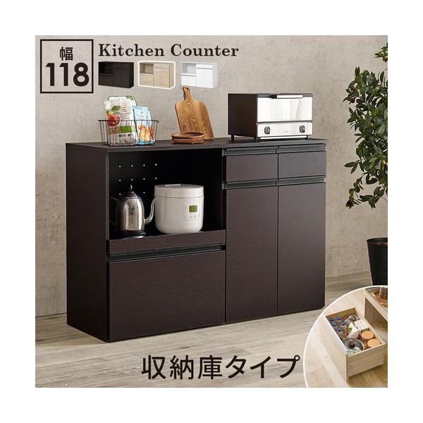 萩原 VKC-7156DBR キッチンカウンター(収納庫タイプ) ダークブラウン 448
