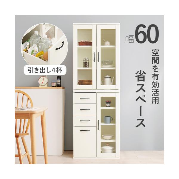 萩原 RCC-1492WH-BS キッチンキャビネット Bタイプ／ホワイト 448