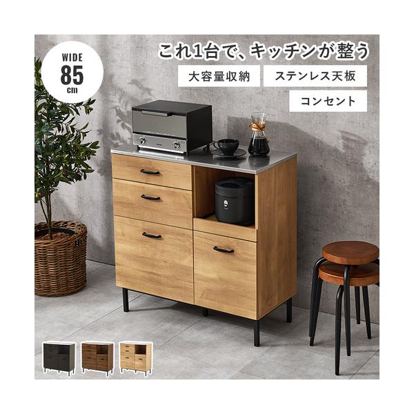 萩原 CKC-7160NA キッチンキャビネット ナチュラル 448