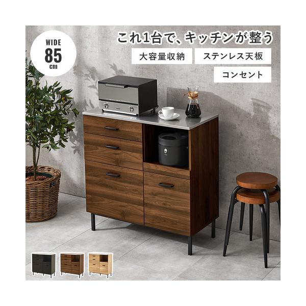 萩原 CKC-7160WN キッチンキャビネット ウォールナット 448