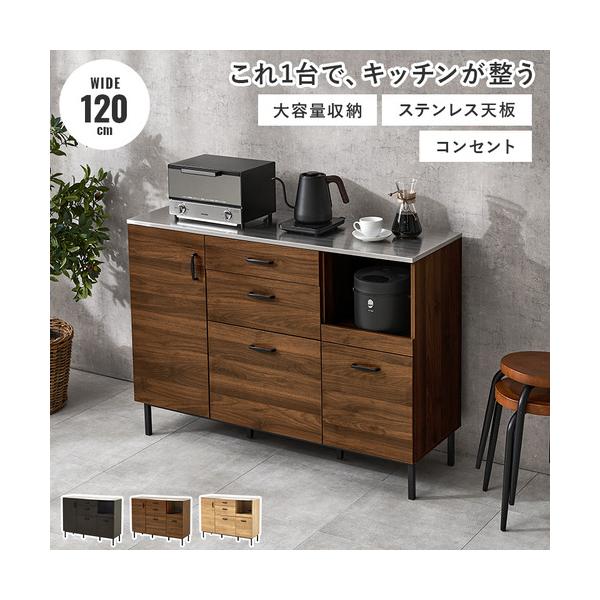 萩原 CKC-7161WN キッチンキャビネット ウォールナット 448