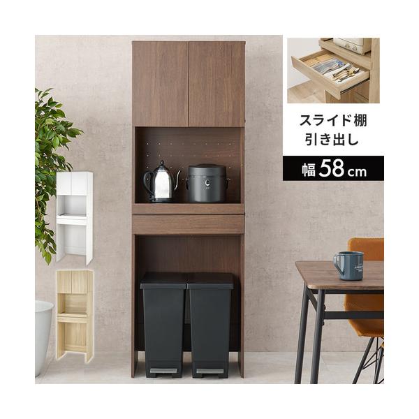 萩原 RCC-1630BR-BS キッチンラック ブラウン 448