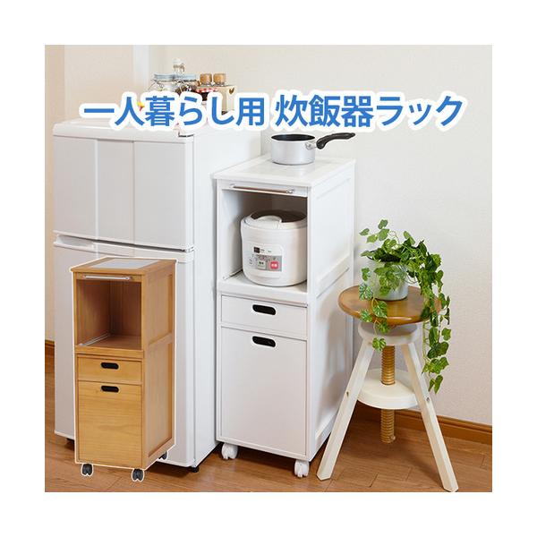 萩原 MW-6709WH キッチンワゴン ホワイト 448
