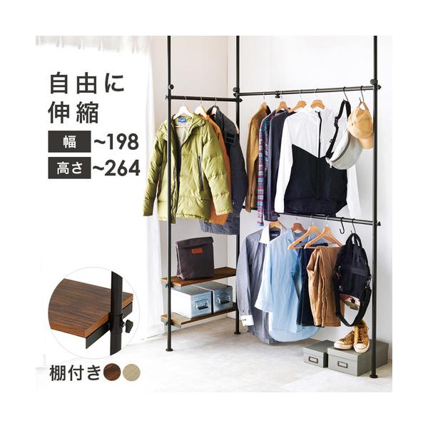 萩原 KTR-3141BB 突っ張り伸縮ハンガーラック ブラウン／ブラック 448