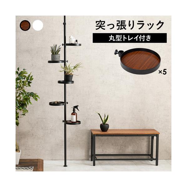 萩原 KTR-3116-BB 突っ張り棒＆パーツ 6点セット(丸型) 丸型／ブラウン×ブラック 448