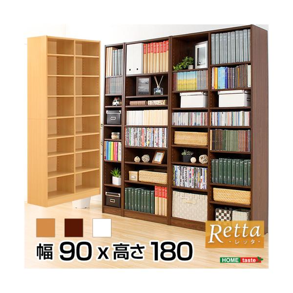 ホームテイスト RT-1890--DBR 多目的ラック、マガジンラック(幅90cm)オシャレで大容量な収納本棚｜Retta-レッタ- ダークブラウン 448