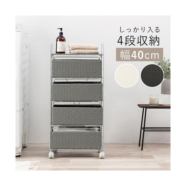 萩原 RAN-2435GY ランドリー グレー 448