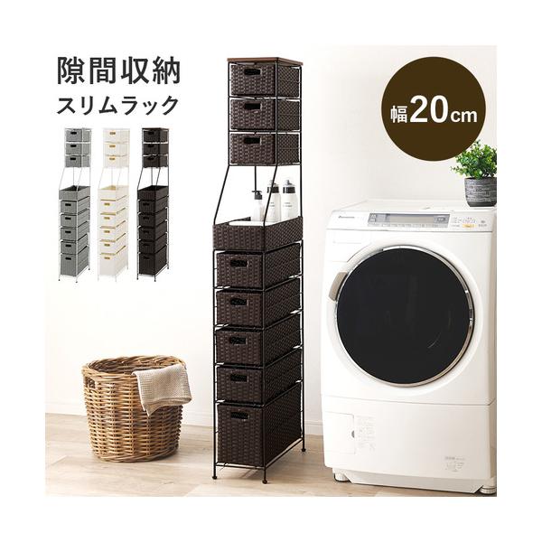 萩原 RAN-2460DBR ランドリーチェスト ダークブラウン 448