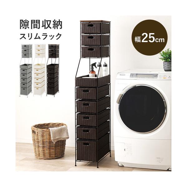 萩原 RAN-2461DBR ランドリーチェスト ダークブラウン 448