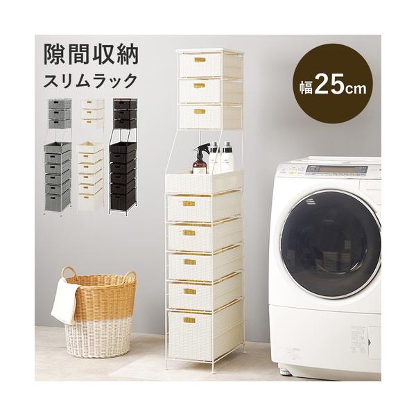 萩原 RAN-2461WH ランドリーチェスト ホワイト 448