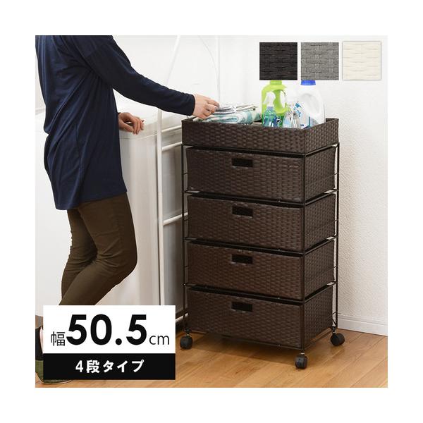 萩原 RAN-2412DBR ランドリー ダークブラウン 448