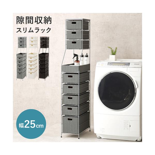 萩原 RAN-2461GY ランドリーチェスト グレー 448