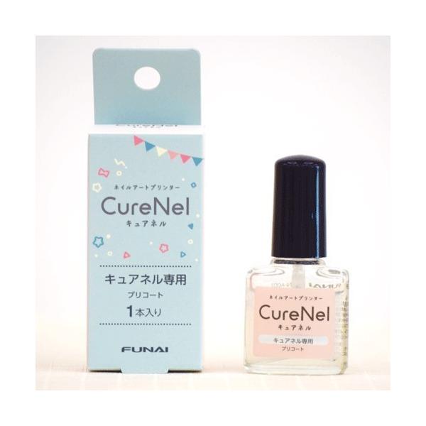 キュアネルの人気商品・通販・価格比較 - 価格.com