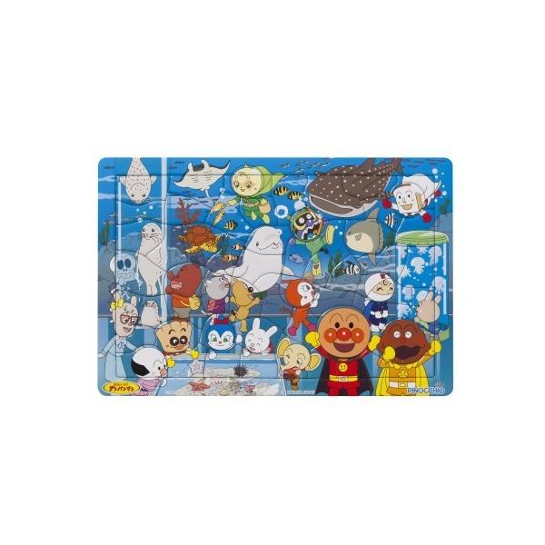 アガツマ アンパンマン 天才脳はじめてのパズル 55ピース すいぞくかん 885