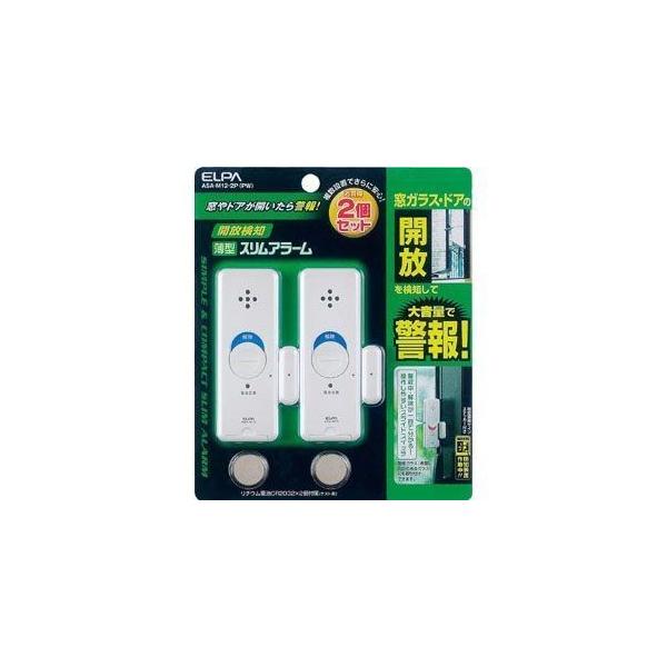 ELPA　ASA-M12-2P-PW　薄型アラーム開放検知2P 50