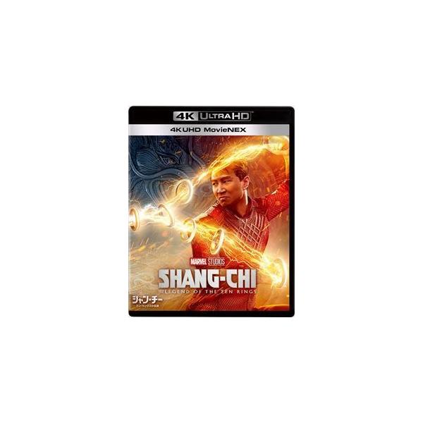 【4K　ULTRA　HD】シャン・チー／テン・リングスの伝説　4K　UHD　MovieNEX(4K　ULTRA　HD+3Dブルーレイ+ブルーレイ) 240