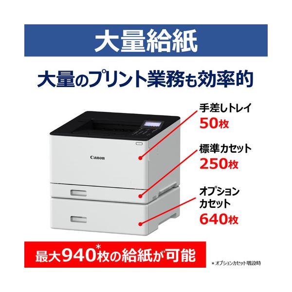 キヤノン LBP671CII A4 カラーレーザービームプリンター 両面印刷機能搭載 Windows Mac対応 ホワイト 113