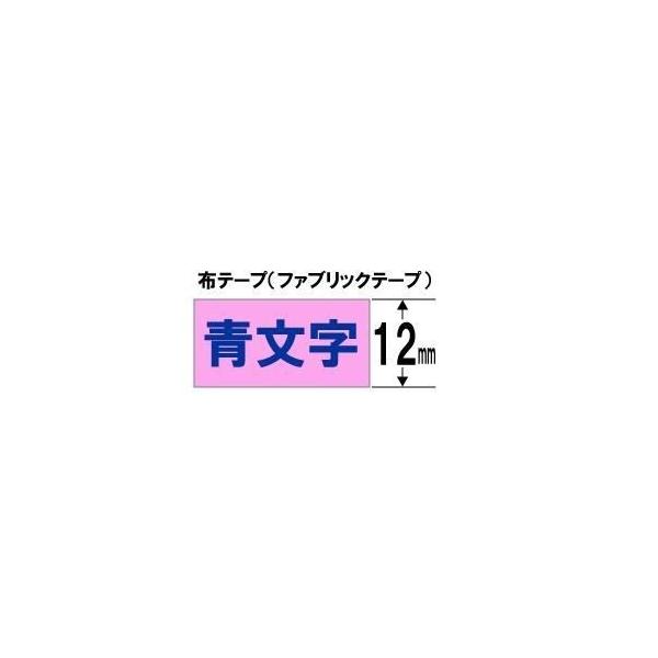 ブラザー　TZE-FAE3　ピータッチ用布テープ（ピンクテープ／青文字／12mm幅） 500