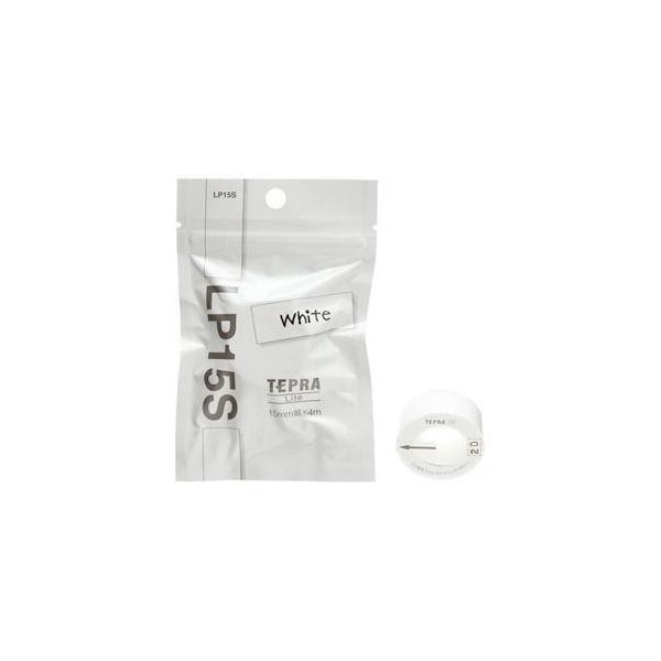 キングジム　LP15S　「テプラLite　LR5専用」　カラーラベルテープ　(ホワイトテープ／黒文字／15mm幅) 500