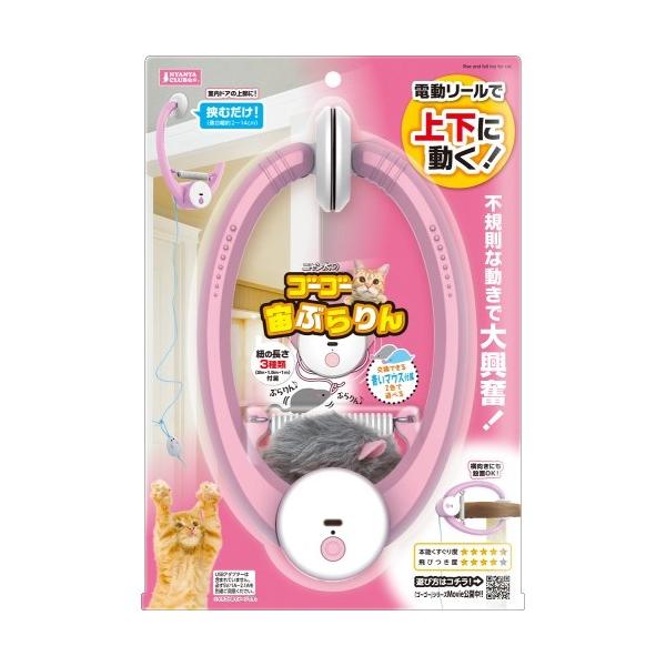 マルカン ニヤン太クラブ ゴーゴー宙ぶらりん 50