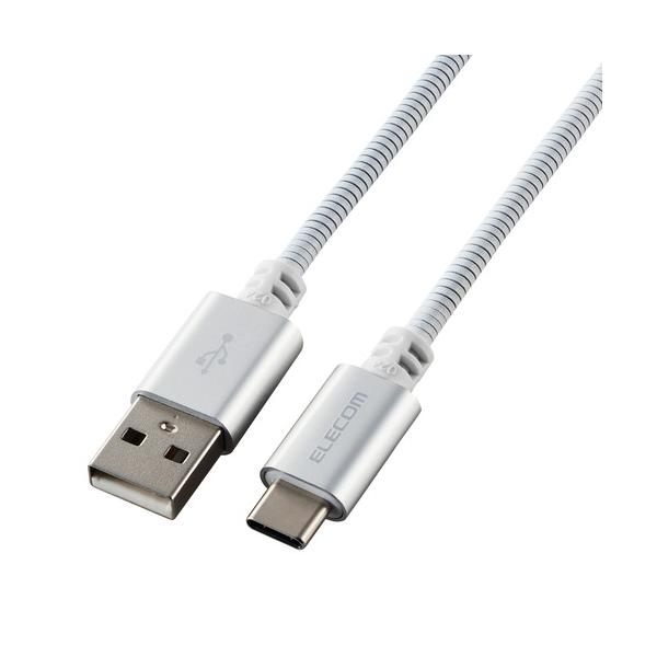エレコム PET-ACMT15WH 断線しにくい USB-A to USB Type-Cケーブル 1.5m ホワイト  50