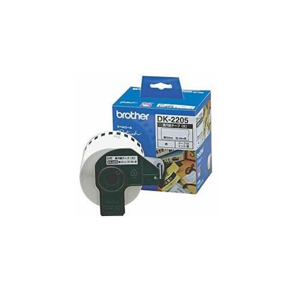 ブラザー　DKテープ　DK2205 500