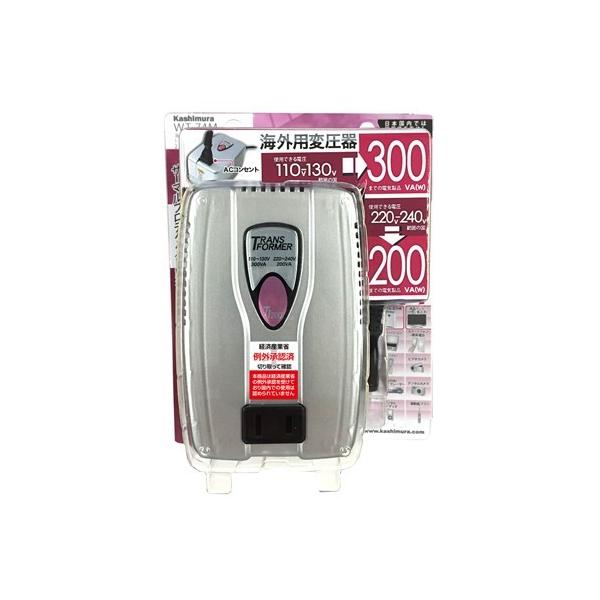 カシムラ　WT-74M　海外用変圧器110-130V／300VA　220-240V／200VA 500