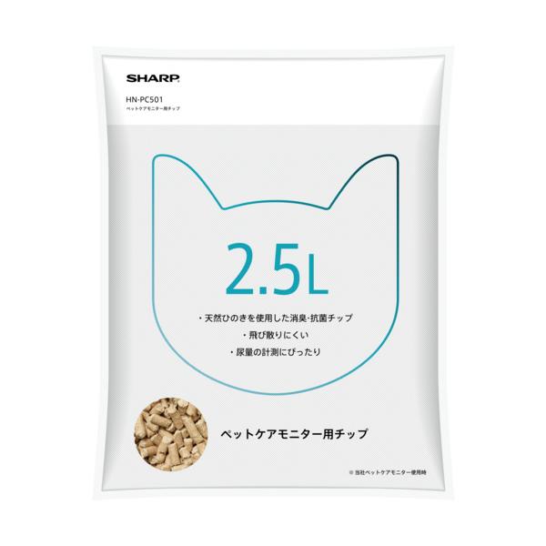 シャープ HNPC501 チップ ペットケアモニター  50