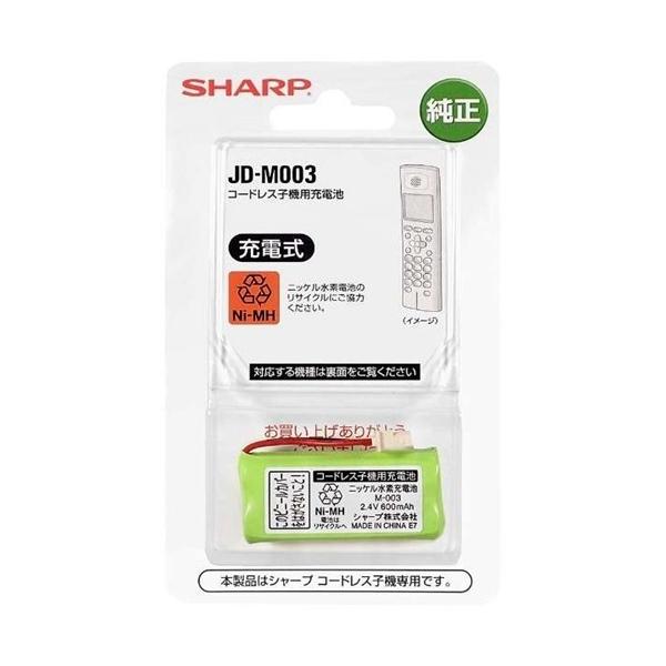 シャープ　JD-M003　コードレス子機用充電池 500