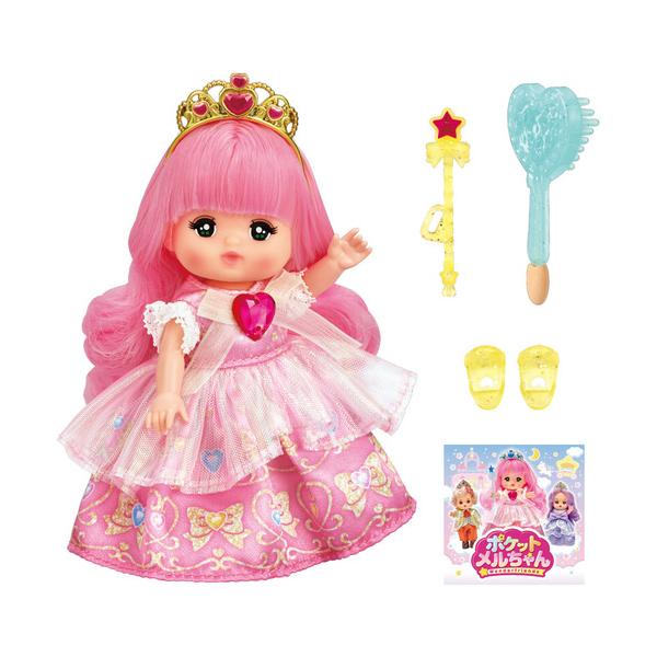 パイロットコーポレーション プリンセスメルちゃん 885