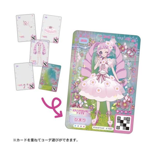 タカラトミー ひみつのアイプリミルフィーカード vol．1 885