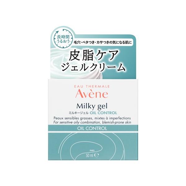 資生堂（SHISEIDO） アベンヌ ミルキージェル オイルコントロール (50mL) 878