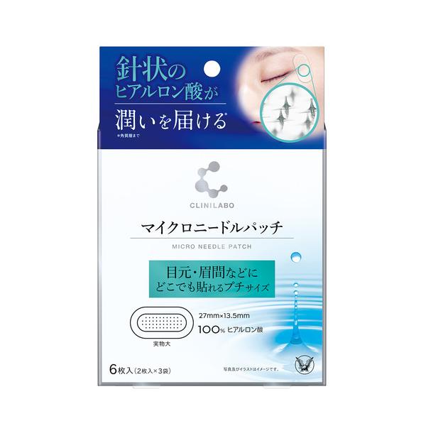 大正製薬 クリ二ラボ マイクロニードルパッチ クリニラボ 6枚(2枚入×3袋)  878