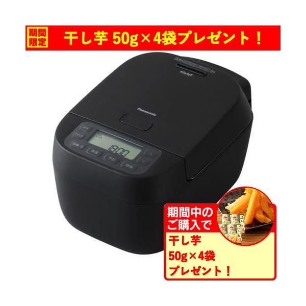 【期間限定ギフトプレゼント】パナソニック SR-N310D-K 可変圧力IHジャー炊飯器 おどり炊き 備長炭釜 5.5合 ブラック 44